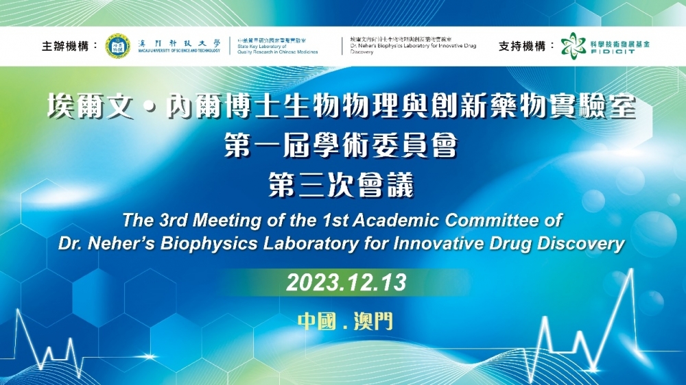 Dr. Neher’s Biophysics Laboratory for Innovative Drug Discovery ...