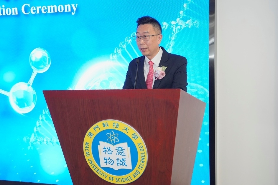 Inauguration Ceremony of “MUST LIU’s Innovation and Technology Center ...