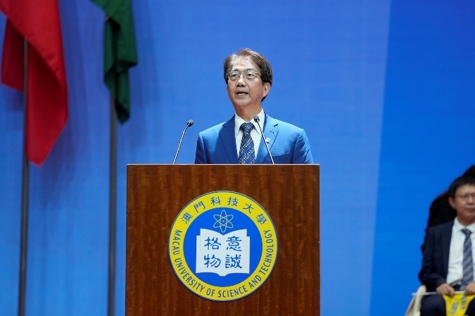 Macau University Of Science And Technology - MUST News