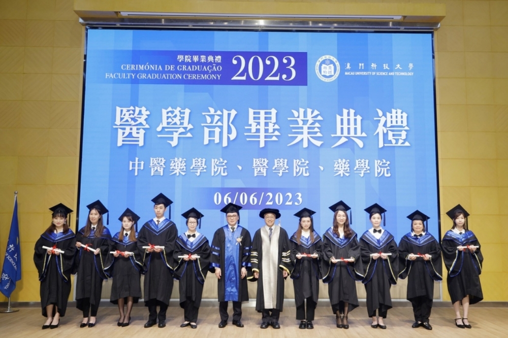Macau University Of Science And Technology