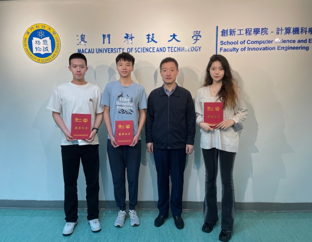 Undergraduate Students from MUST Won the Second Prize at the 2022 ...