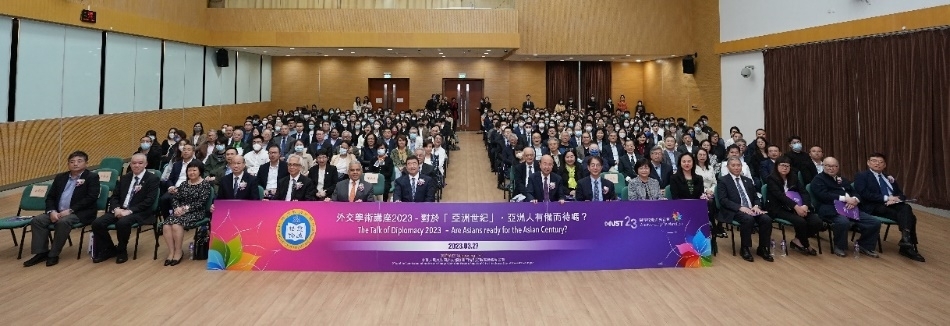 澳科大荣誉博士马凯硕教授主讲 外交学术讲座2023——对于“亚洲世纪”，亚洲人有备而待吗？ - 澳门科技大学 - 科大新闻