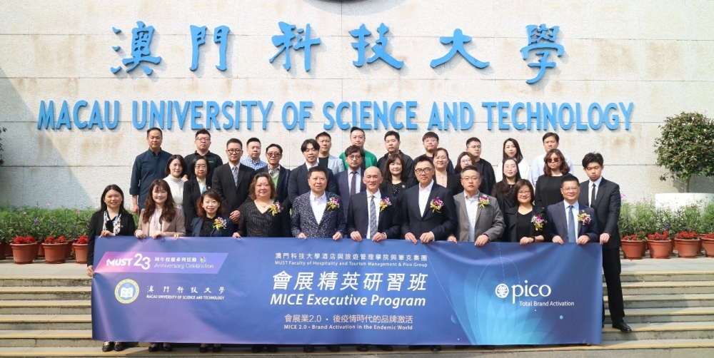 澳門科技大學 - 科大新聞