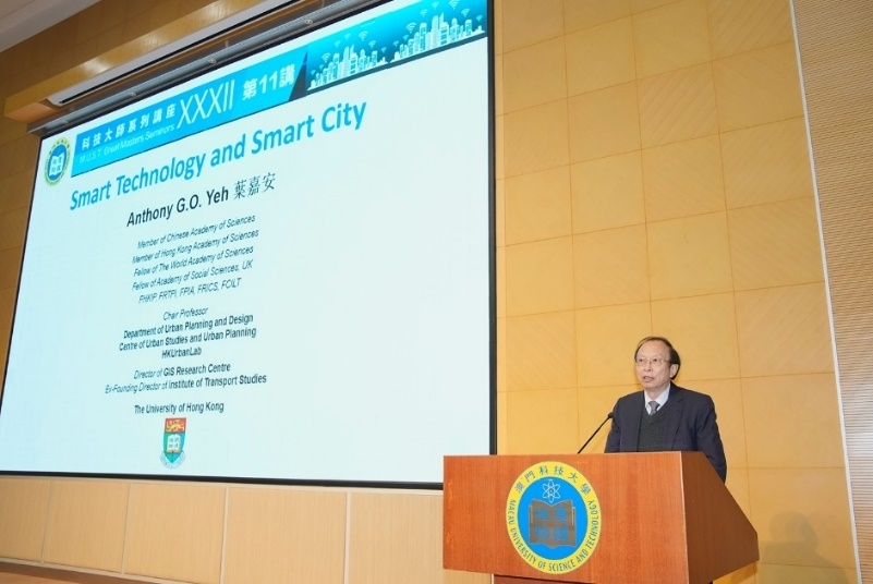 Chair Prof. Anthony G.O. Yeh’s Talk at MUST – Smart Technology and Smart City - Macau University ...
