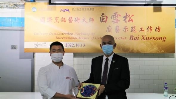 Culinary Demonstration Workshop by Chef Bai Xuesong with Wynn Food & Beverage Academy at MUST ...