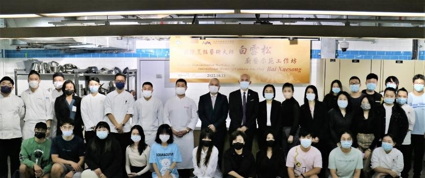 Macau University Of Science And Technology - MUST News