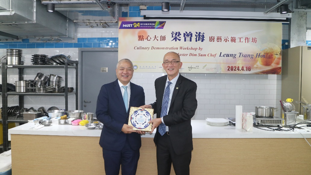 Culinary Demonstration Workshop by Master Dim Sum Chef Leung Tsang Hoi with Wynn Food & Beverage ...