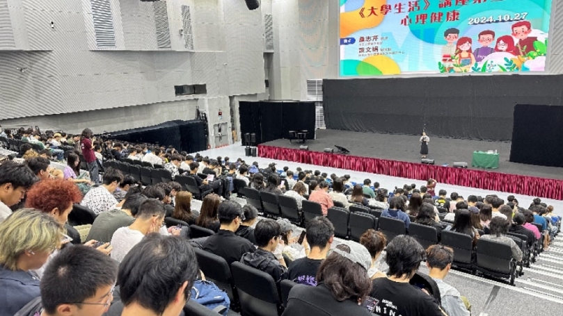 Macau University Of Science And Technology