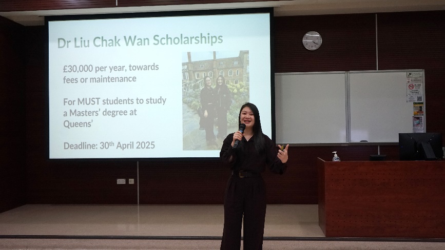 劍橋大學皇后學院分享會於澳科大順利舉行 - 澳門科技大學 - 科大新聞