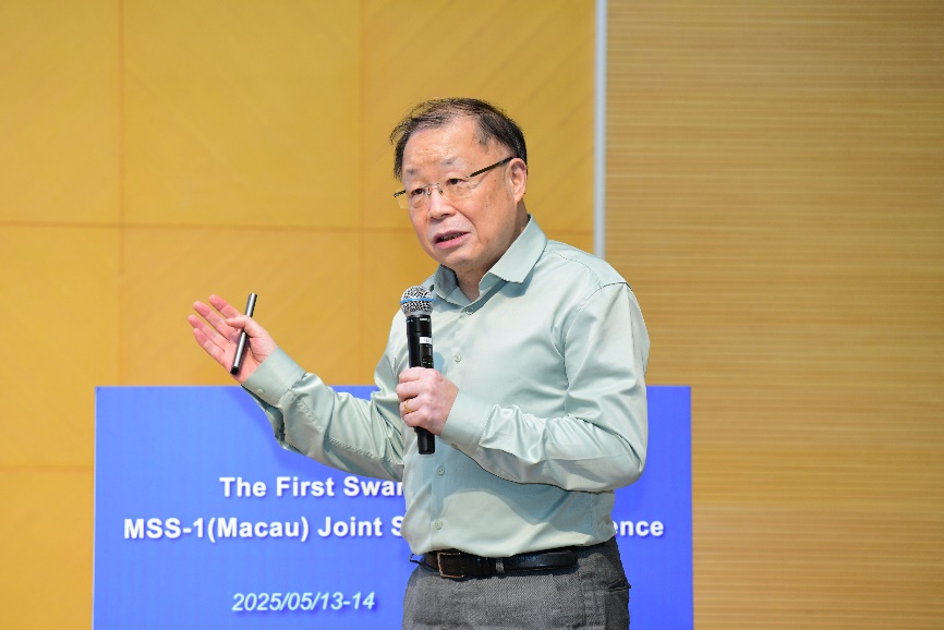 首届 Swarm卫星与「澳科一号」卫星联合科学会议圆满落幕 全球学者共绘地球磁场研究新蓝图 - 澳门科技大学 - 科大新闻