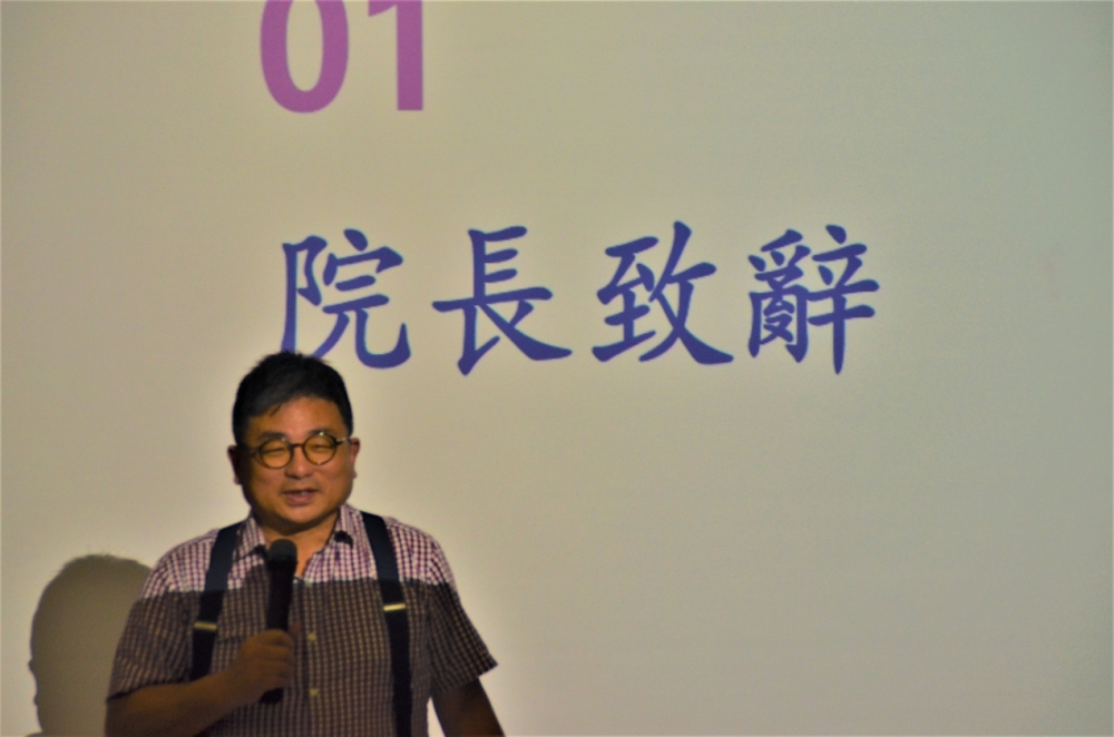 药学院 - 学院新闻