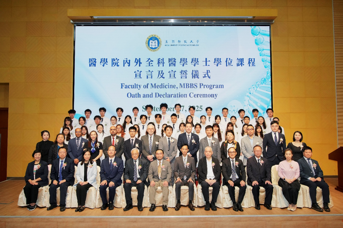 MUST Faculty of Medicine Successfully Held Oath and Declaration ...