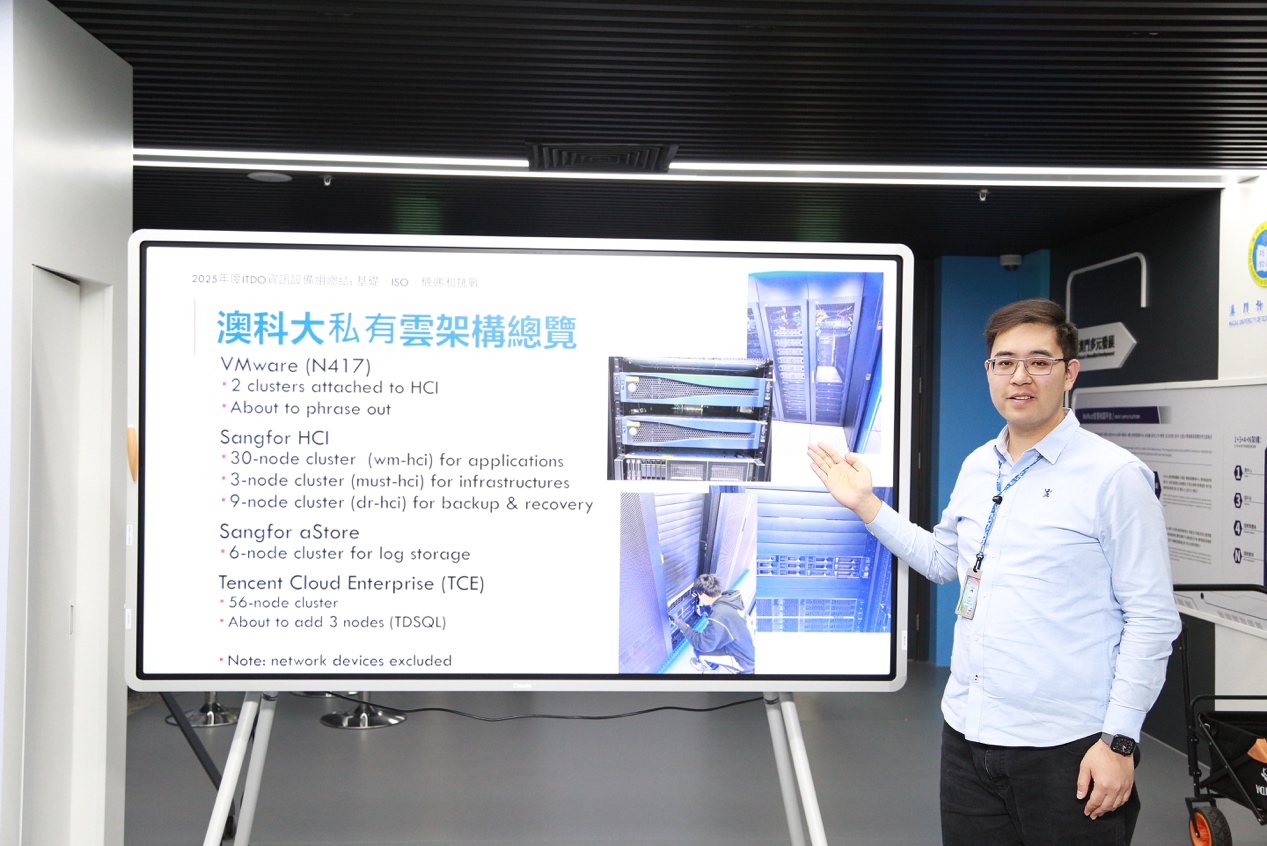 Information Technology Development Office - NEWS